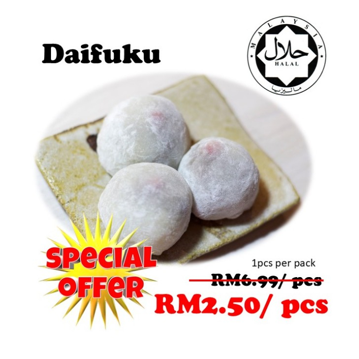 [Best Door Gift] Halal Daifuku Frozen Japan Dessert, Individual Pack ...