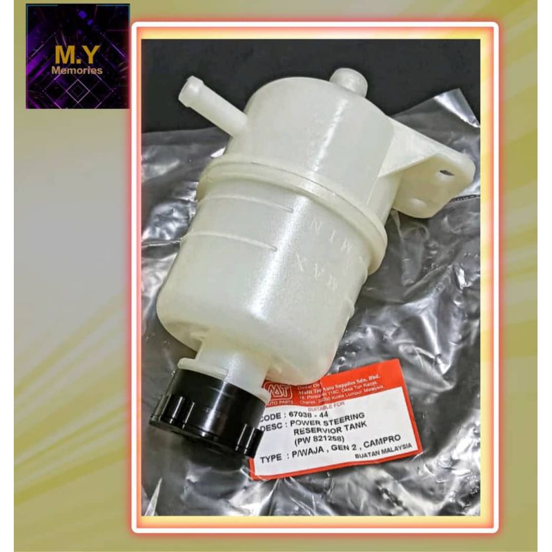 Power Steering Tank Waja,Gen2, Persona,Exora,Satria Neo (pw821258 ...