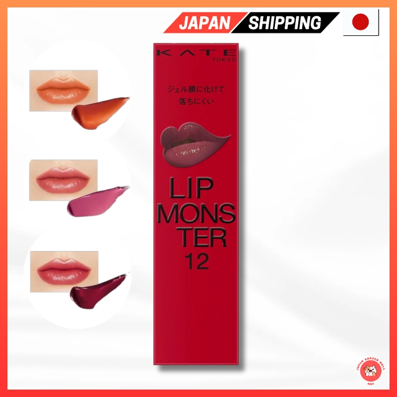 Kate Lip Monster Direct from JAPAN | Shopee Malaysia