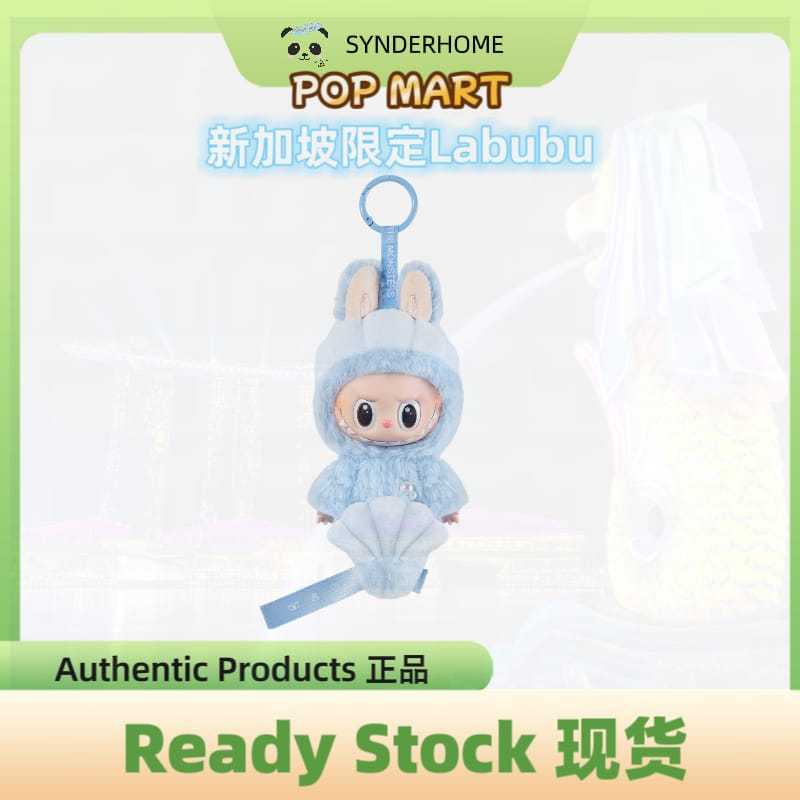 [100% Authentic] POP MART Merlion Labubu Singapore Limited Edition ...