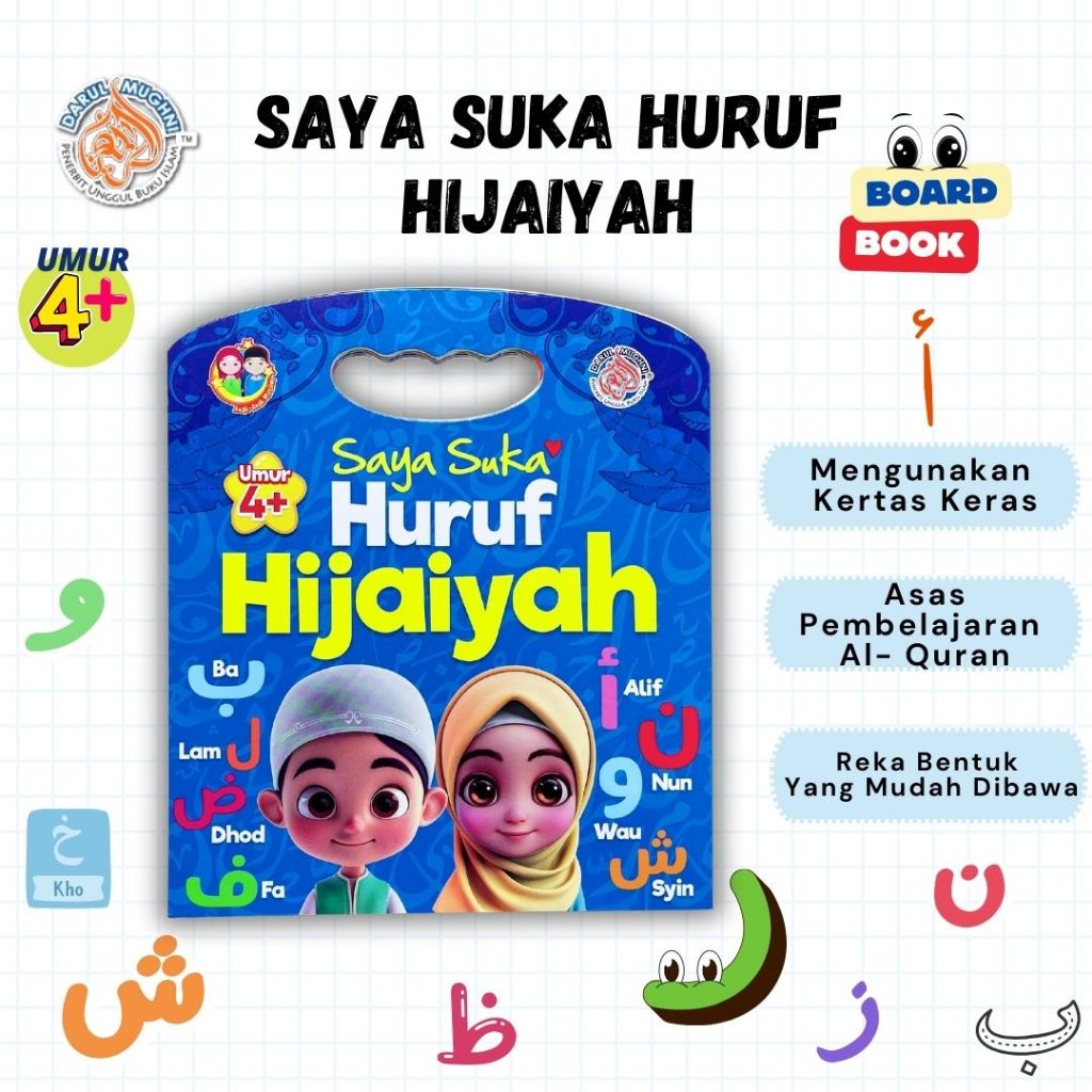 Board book - Saya Suka Huruf Hijaiyah - Buku Belajar - Membaca Iqra ...