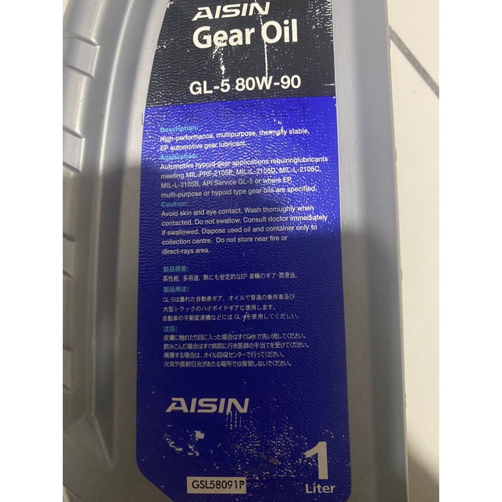 Aisin Manual Gear Oil (NON-LSD) - 80W90 (1L) GL-5(old packaging ...
