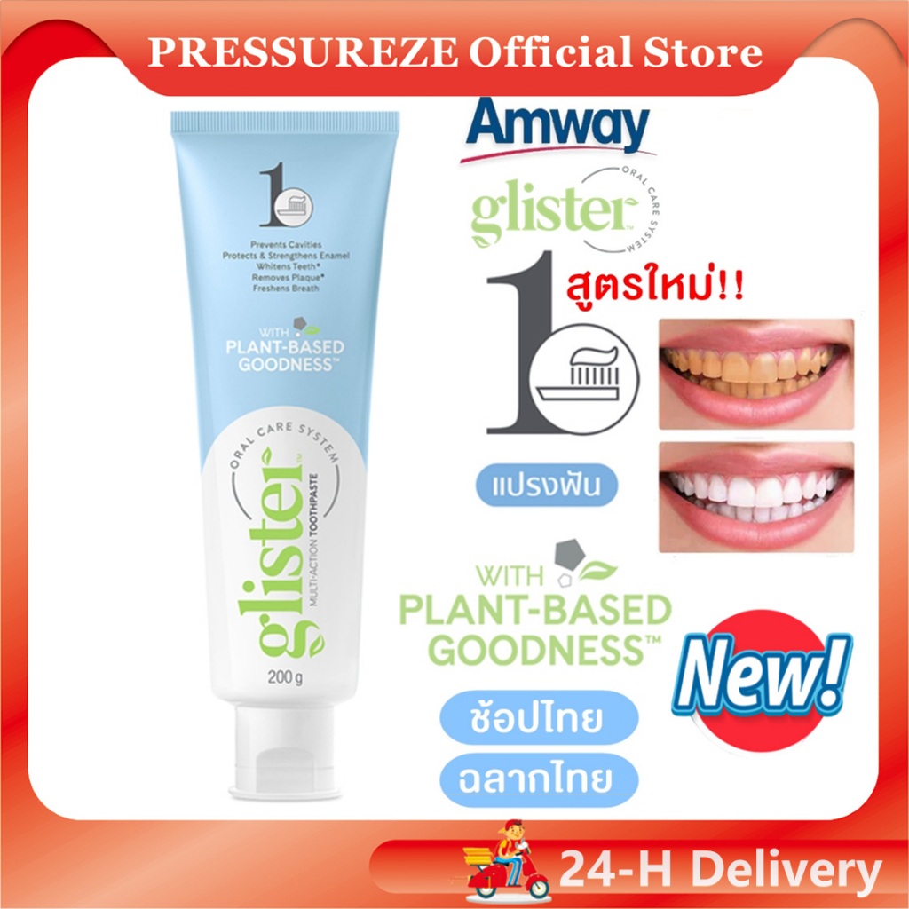 New Amway Toothpaste Li Chi Jian Bai Cha Mint Toothpaste Contains ...