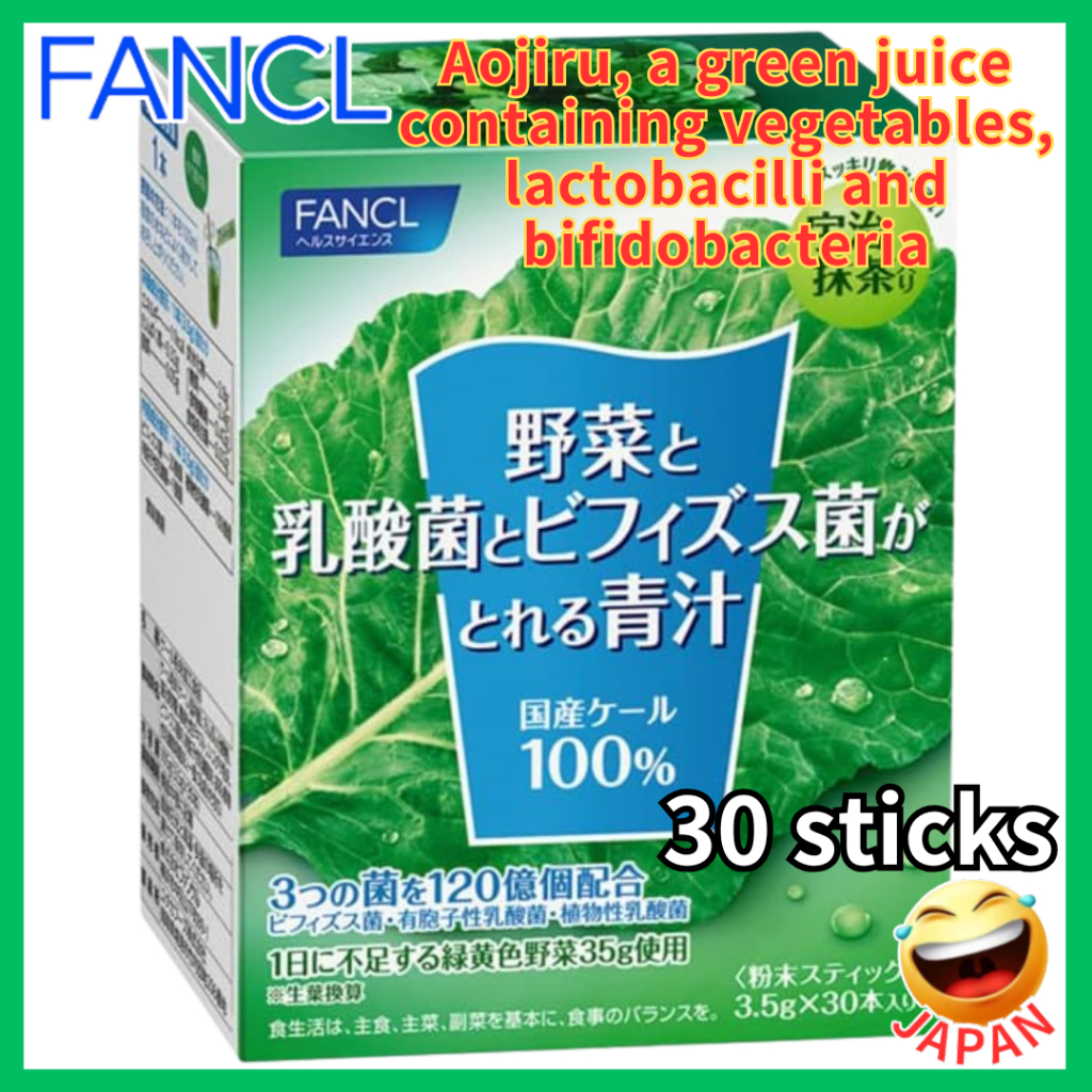 【Direct from JAPAN】FANCL Aojiru, a green juice containing vegetables ...