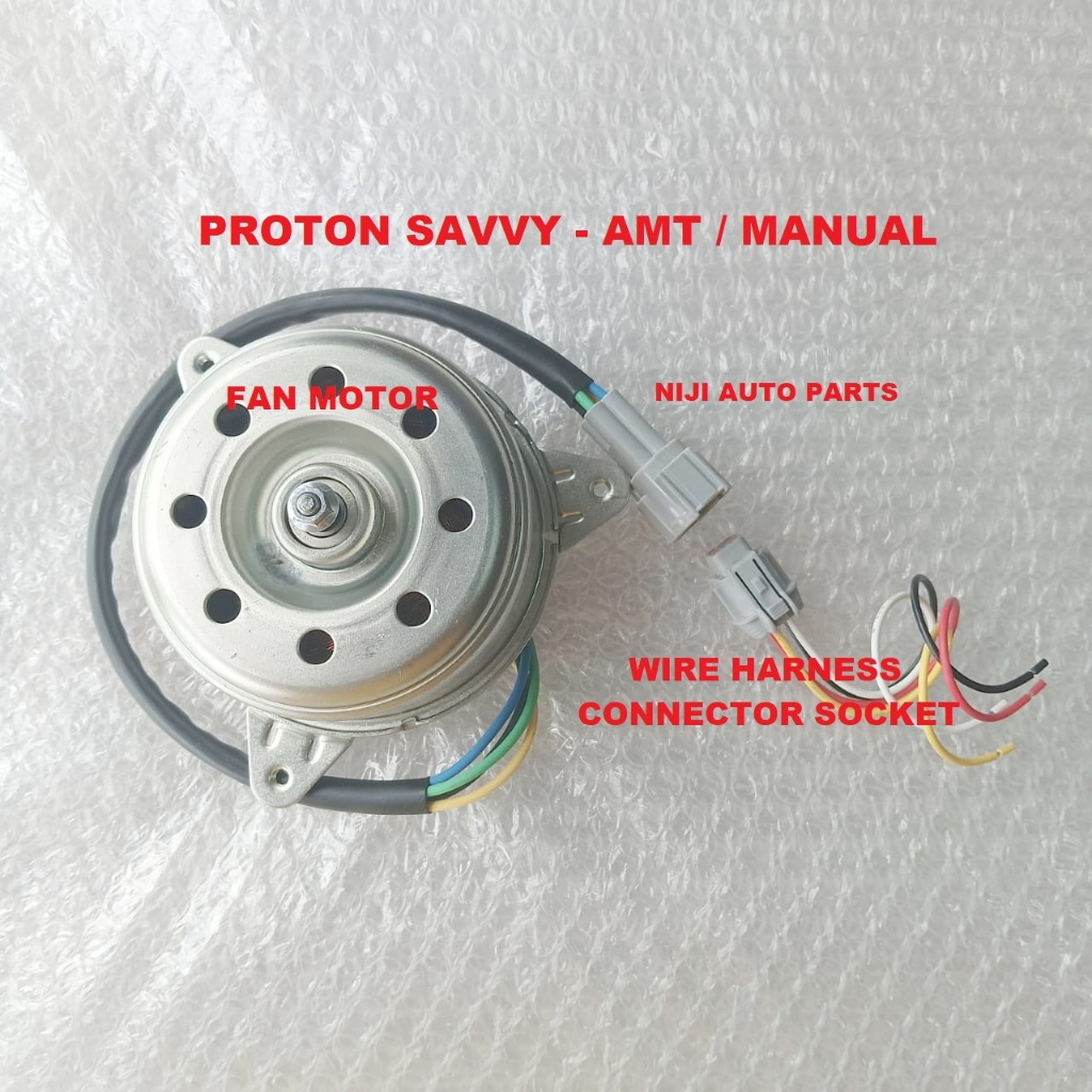 Proton Savvy Fan Motor / Savvy Radiator Fan Motor | Shopee Malaysia