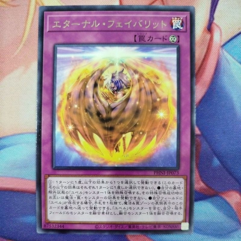 YUGIOH PHNI-JP073 Eternal Favorite (R) | Shopee Malaysia