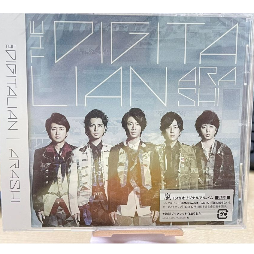 【NEW】ARASHI 岚 Album CD『THE DIGITALIAN』 (Japan Normal Version) | Shopee ...