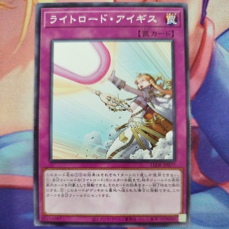 YUGIOH LEDE-JP077 Lightsworn Aegis (N) | Shopee Malaysia