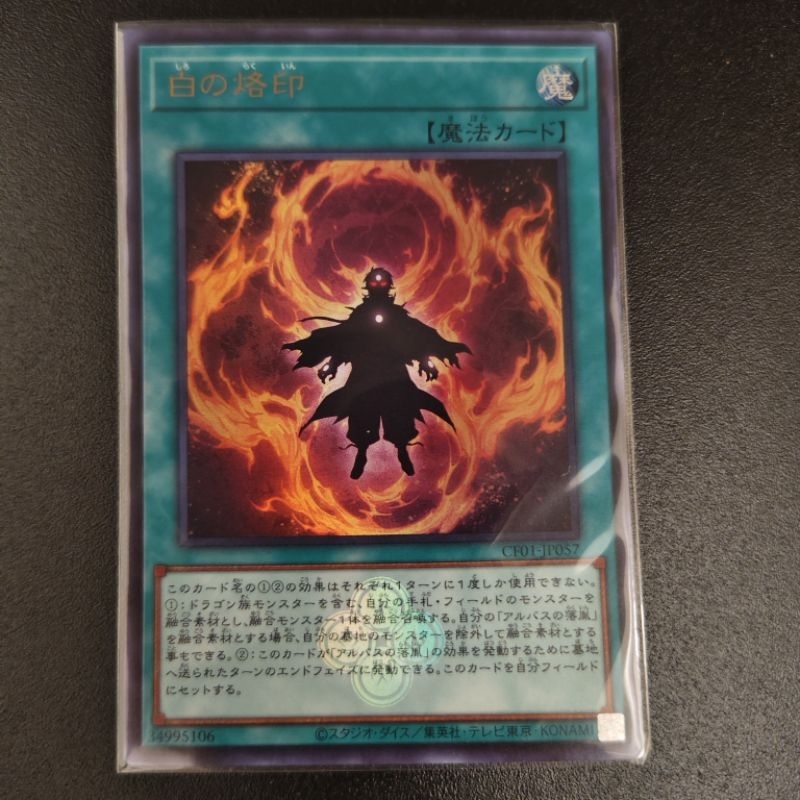 Yu-Gi-Oh ( CF01-JP057 ) | Shopee Malaysia