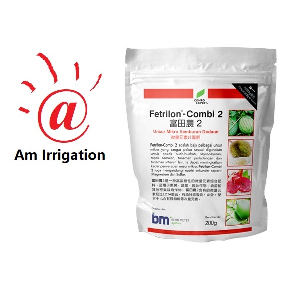 Fetrilon® -Combi 2 (Foliar Micronutrient Fertilizers) | Shopee Malaysia