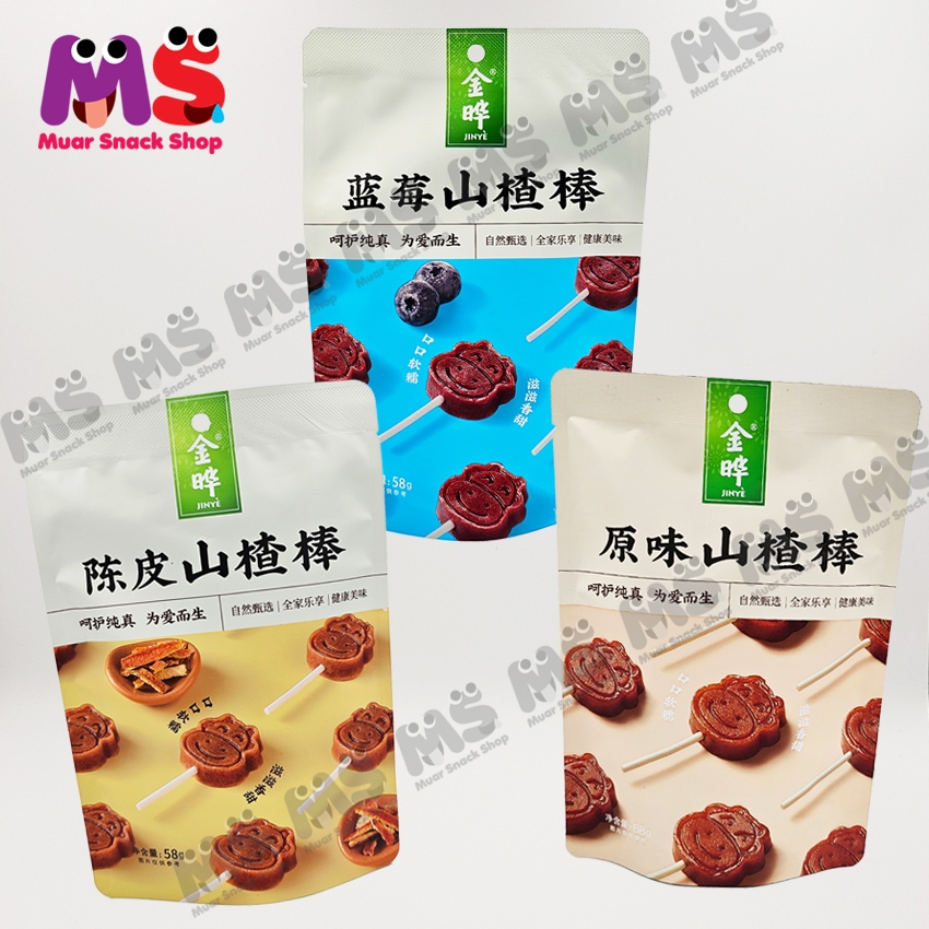 JinYe Hawthorn Stick 68g & 58g 金晔山楂棒 | Shopee Malaysia