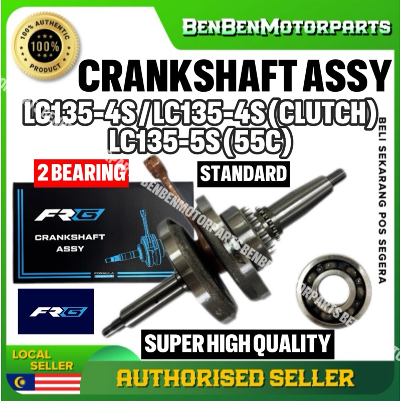 YAMAHA LC135 4S / LC 135 4S ES CLUTCH / LC135 5S CLUTCH 55C CRANKSHAFT STANDARD GRANSAP ...
