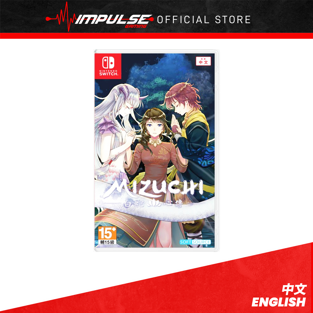 NSW Nintendo Switch Mizuchi Chi/Eng Version 白蛇心傳 中英文版 | Shopee Malaysia