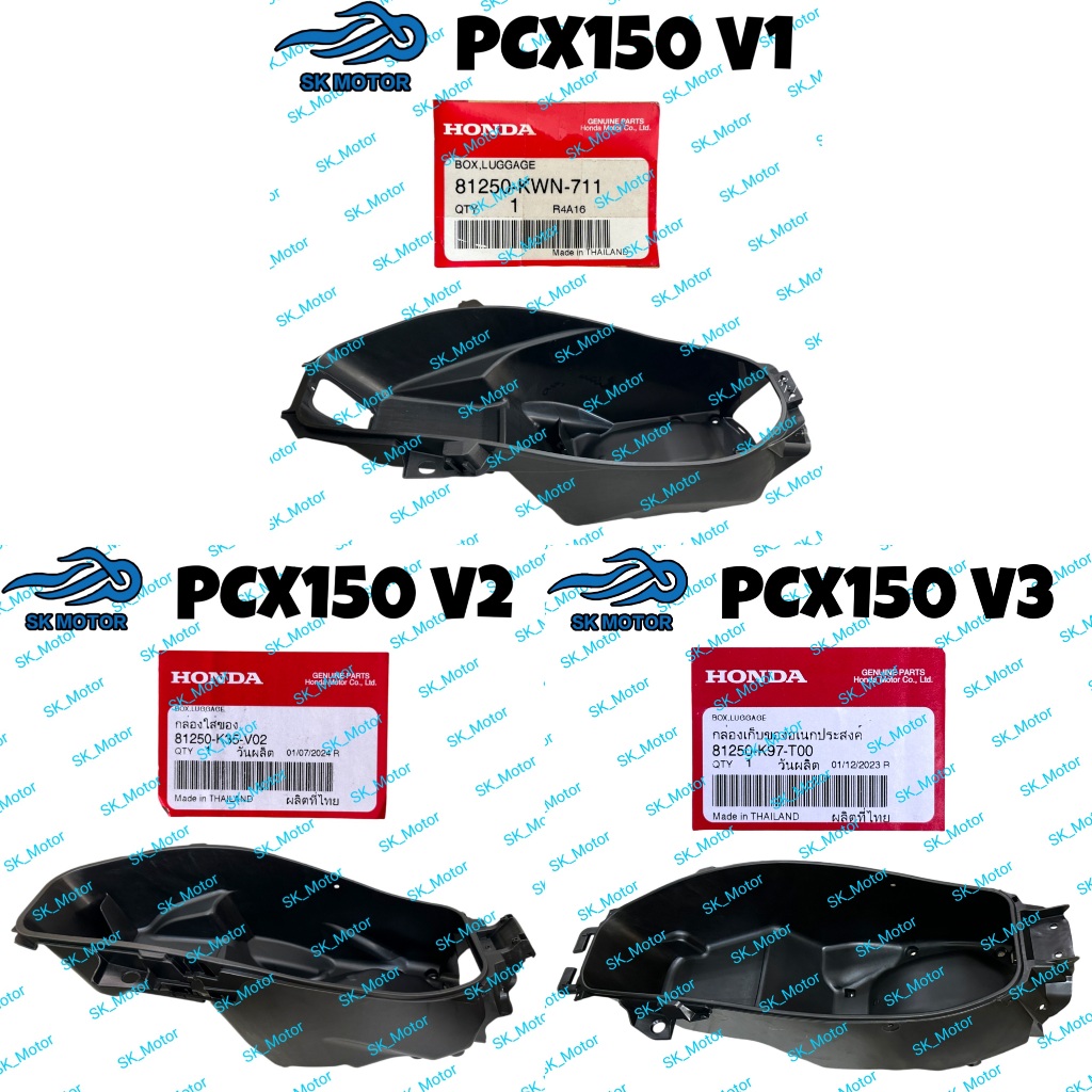 Honda PCX150 PCX 150 V1 V2 V3 Original Luggage Box / Tool Box / Tong ...