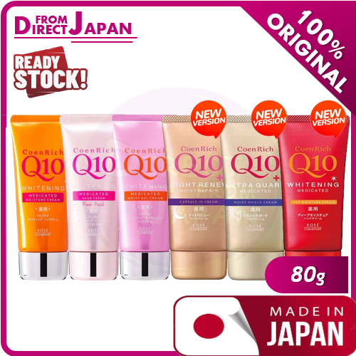 【现货】Japan KOSE Q10 Hand Cream Deep Moisture Coen Rich Coenzyme 80g ...