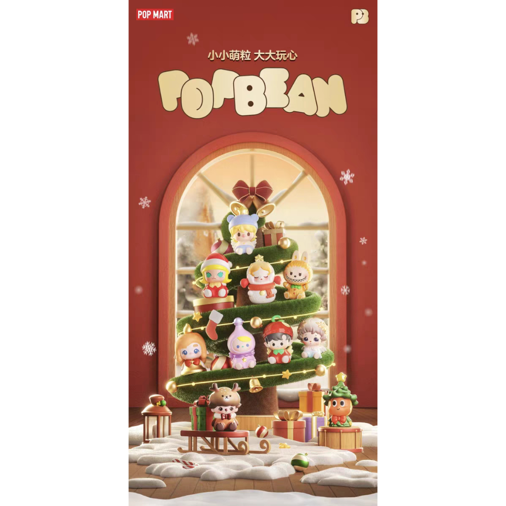 Popmart Pop Beans Christmas Series 2024 (泡泡马特萌粒圣诞系列-2024） | Shopee Malaysia