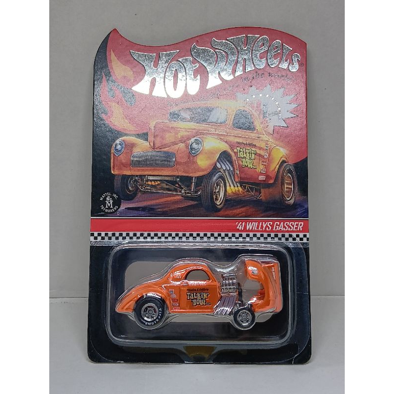 Hot Wheels RLC Club Exclusive - '41 Willys Gasser | Shopee Malaysia