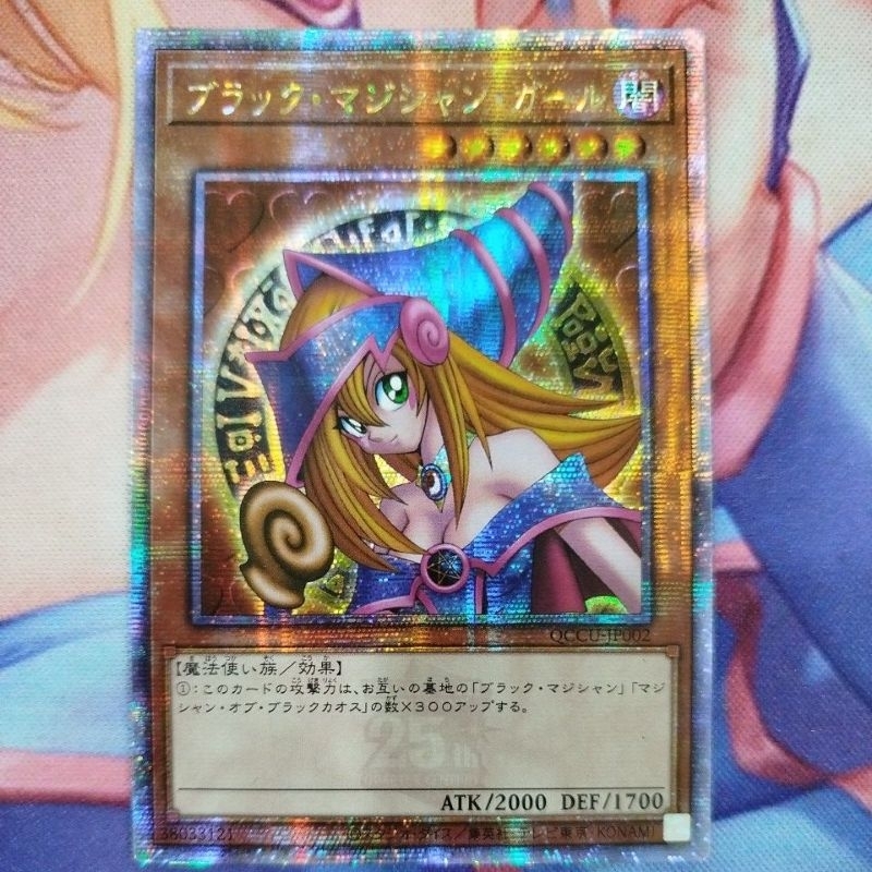 YUGIOH QCCP-JP002 Dark Magician Girl (QCSER) | Shopee Malaysia