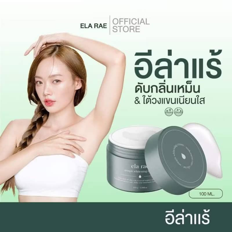 Ela rae cream / cream putih ketiak | Shopee Malaysia
