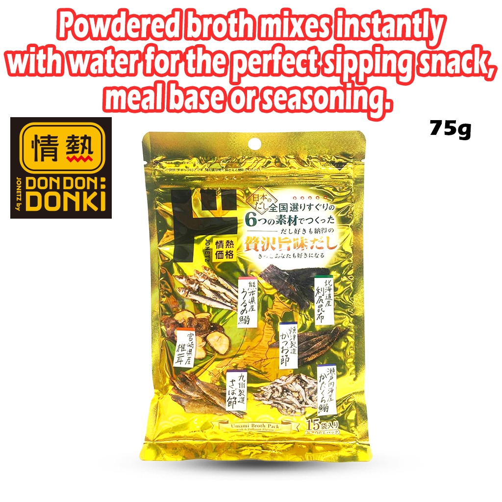 [DONKI] JONETZ Broth Pack 75g (5g x 15packs) | Shopee Malaysia