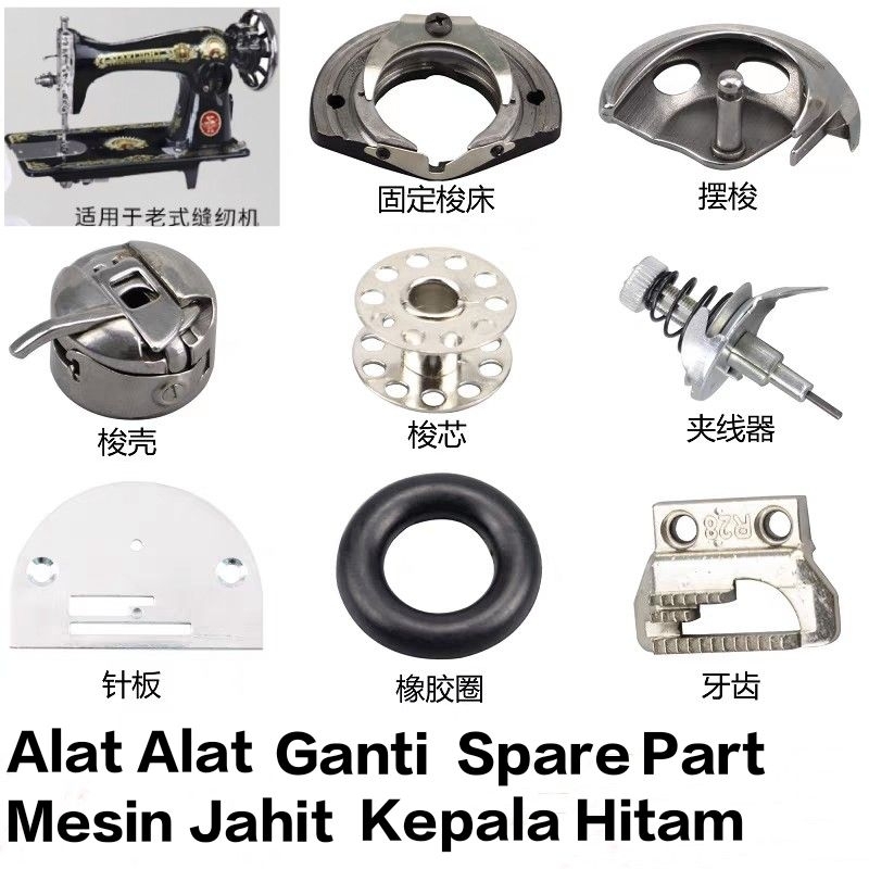 alat-alat ganti mesin jahit kepala hitam pijak kaki vintage sewing ...