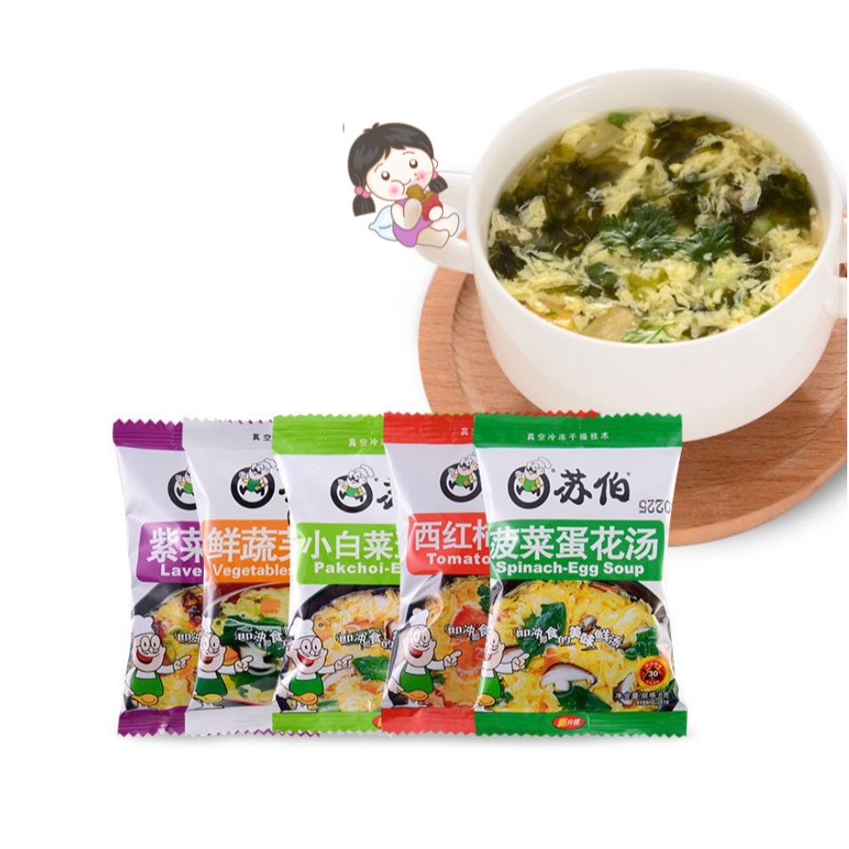 【苏伯】速食汤FD冻干即冲即食蛋花汤 SuBo Instant Soup Cube Egg Soup with FD Freeze-dried ...
