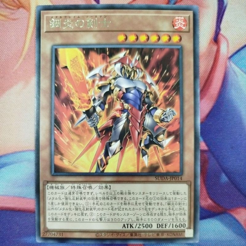 YUGIOH SUDA-JP014 Metal Flame Swordsman (R) | Shopee Malaysia