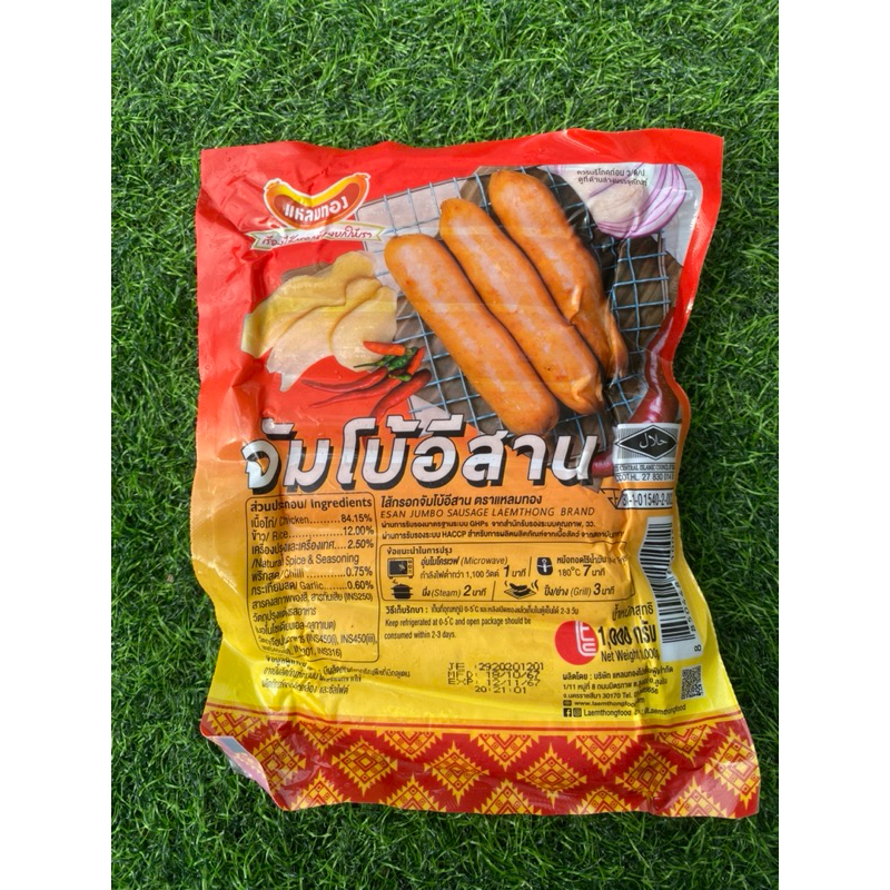 SOSEJ PULUT MURAH/SOSEJ PULUT MIX AYAM/SOSEJ PULUT THAI | Shopee Malaysia