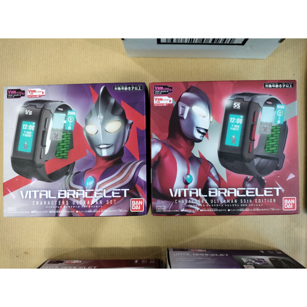 Vital Bracelet Ultraman Tiga set / Vital Bracelet Ultraman 55th ...