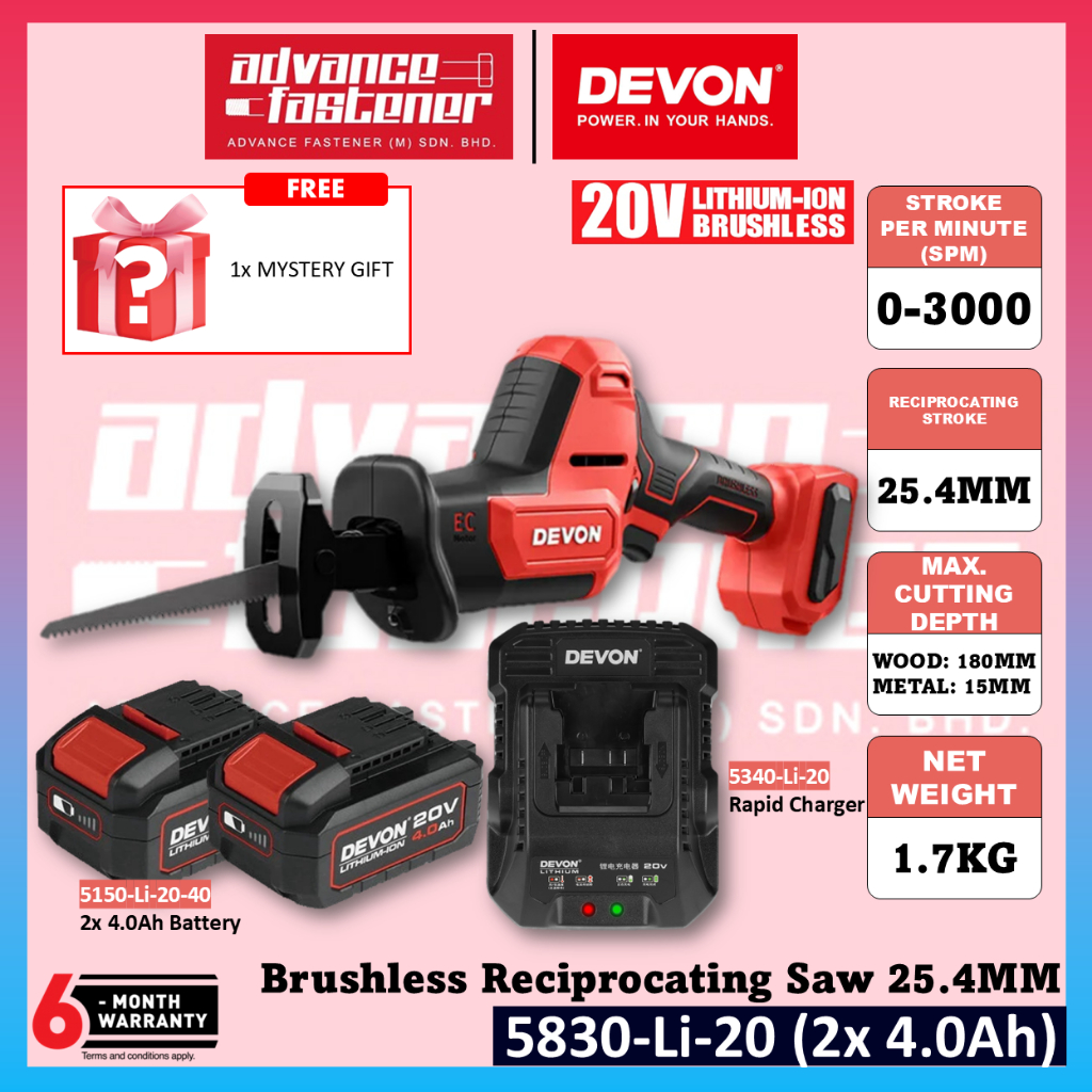 DEVON 5830-Li-20 / 5830-Li-20Z 20V Brushless Cordless Reciprocating Saw ...