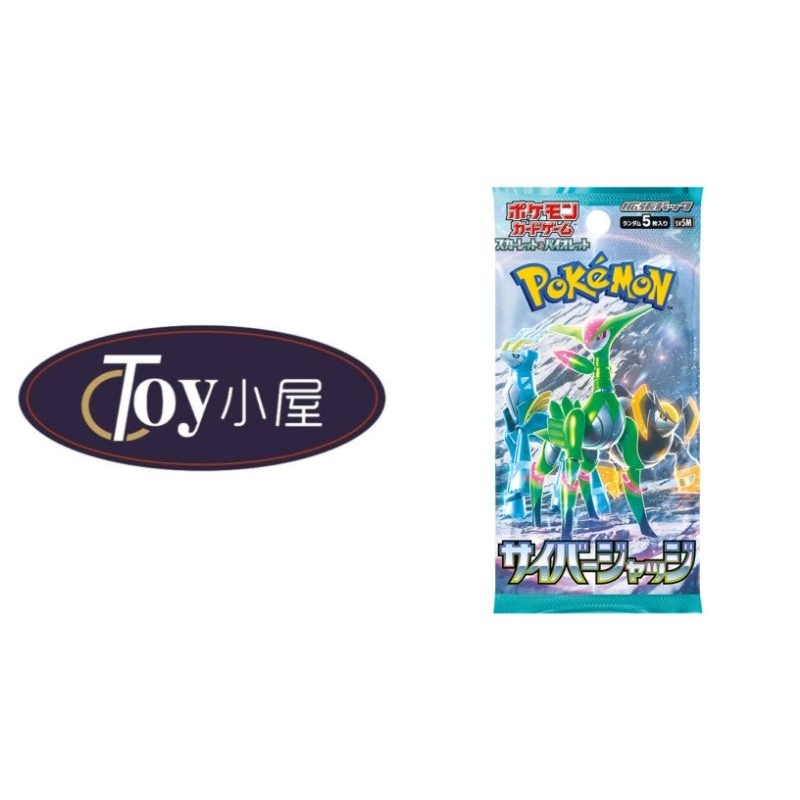 🇲🇾【Ready Stock】Original Japanese Version Pokemon TCG Card Game Cyber ...