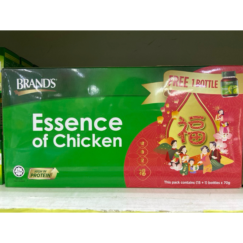 Brand’s Essence of chicken 15+1x70g | Shopee Malaysia