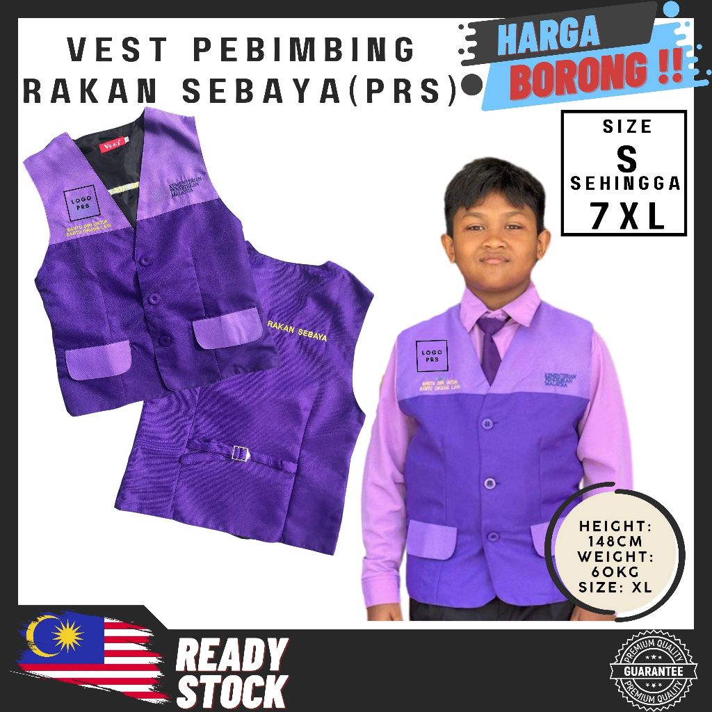 VEST | 100% POLYESTER | PURPLE | PEMBIMBING RAKAN SEBAYA (PRS) | Shopee Malaysia