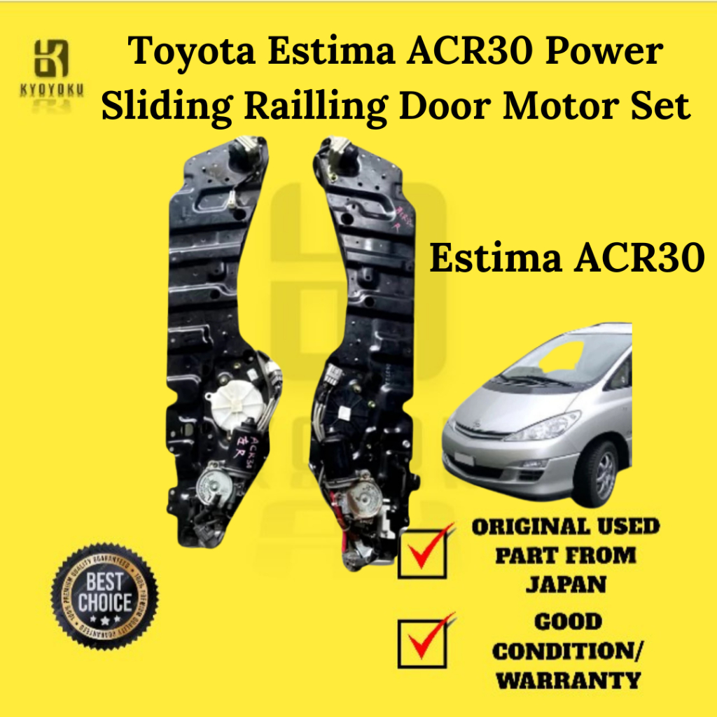 Toyota Estima ACR30 Power Sliding Railling Door Motor Set | Shopee Malaysia
