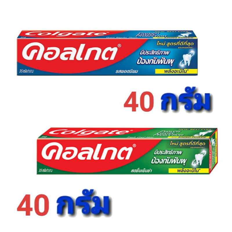 Colgate Ubat Gigi 40gm Proven Cavity Protection / Clear Stock Rm2.40 ...