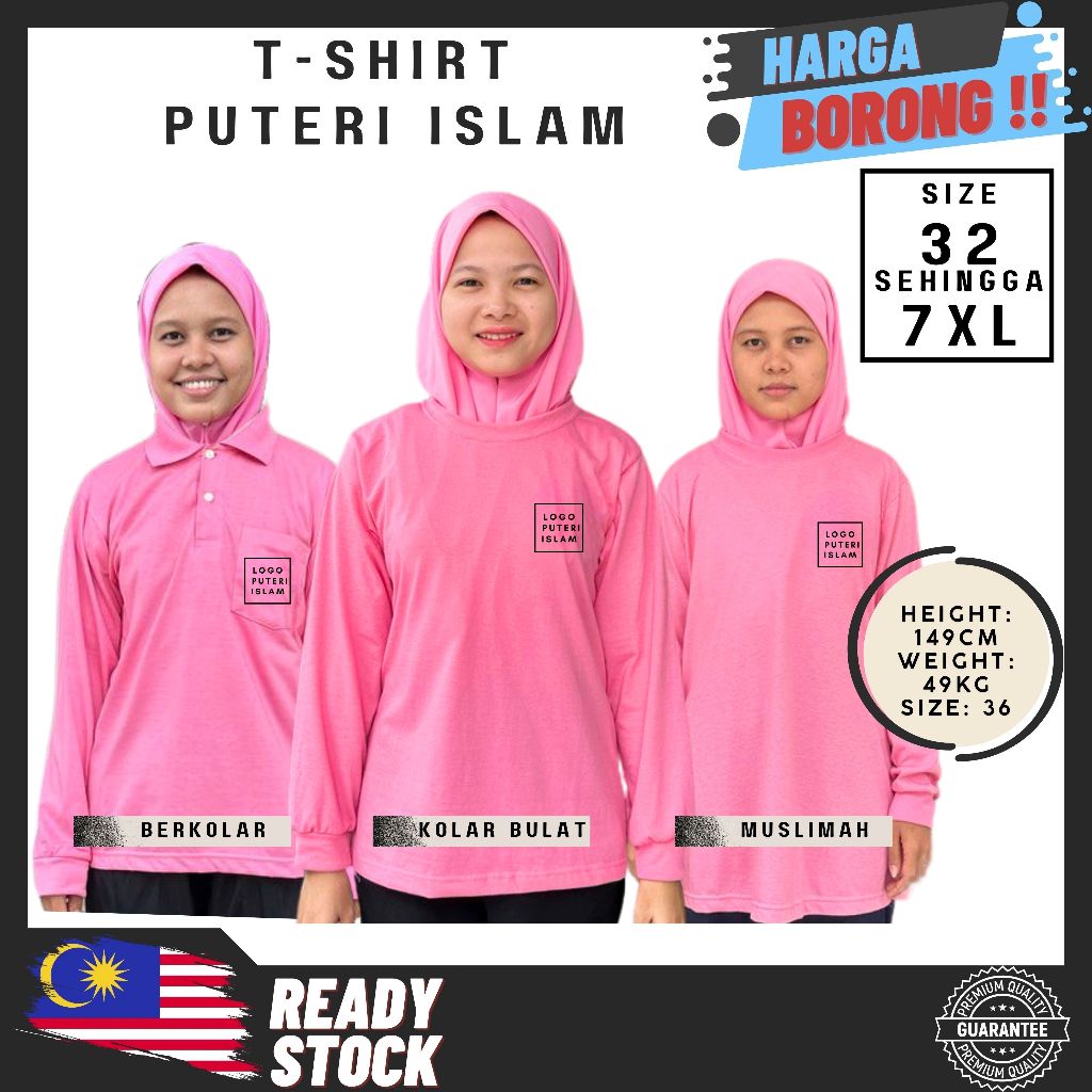 UNIFORM | T-SHIRT PUTERI ISLAM PPIM BERKOLAR LENGAN PANJANG | LONG ...