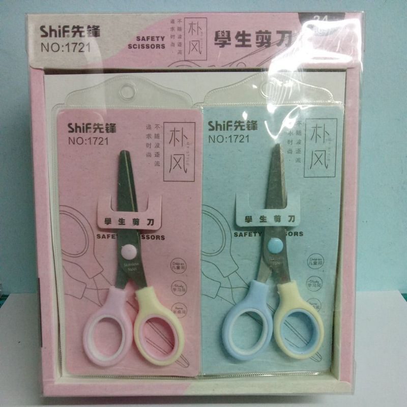Student Scissor 5'' (SHiF 1721) | Shopee Malaysia