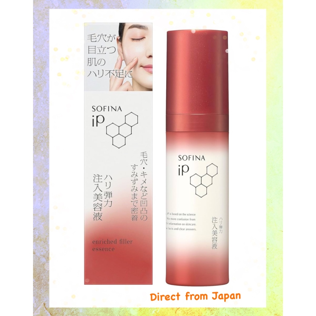 Sofina iP (IP) shipped directly from Japan Sofina iP firming and ...