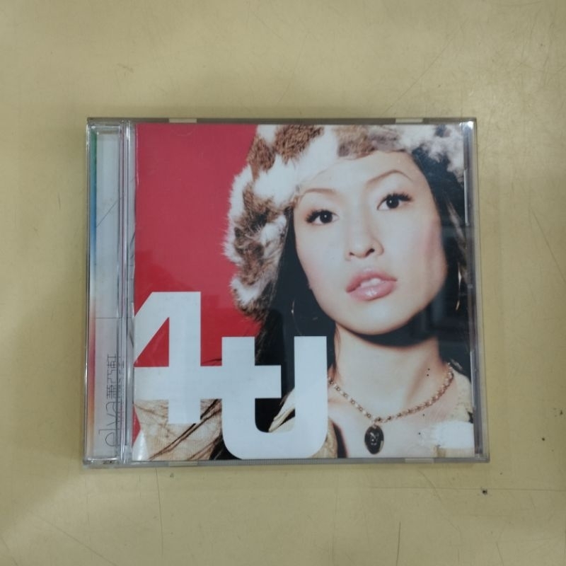 (CD) 蕭亞軒 ELVA 4U 萧亚轩 | Shopee Malaysia