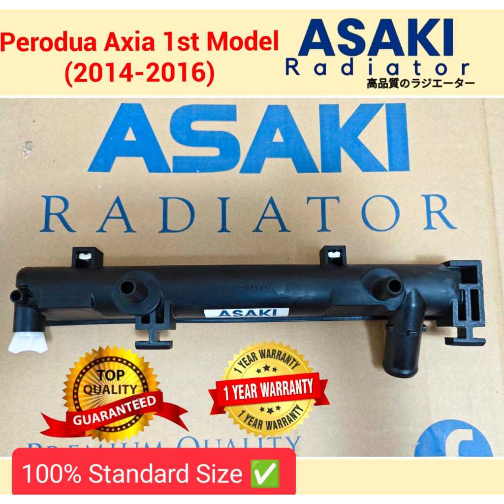 PERODUA AXIA 1ST MODEL RADIATOR LOWER TANK LOWER COVER | Shopee Malaysia