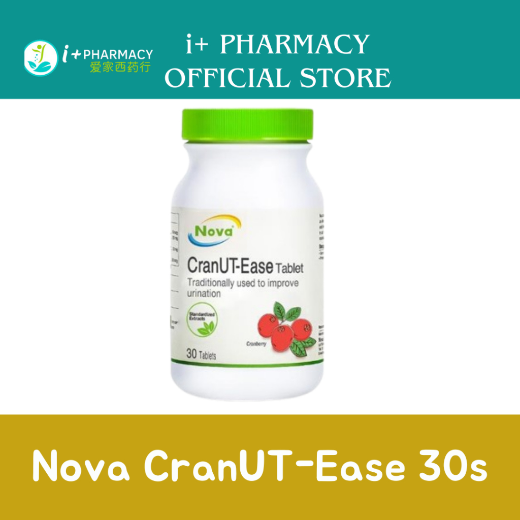 NOVA CRAN UT-EASE TAB 30’S (EXPIRY DATE 07/2025) | Shopee Malaysia