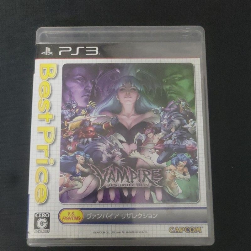 playstation ps3 vampire resurrection Japan used | Shopee Malaysia