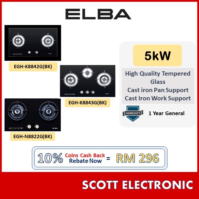 ELBA 2 / 3 Burners Glass Stove EGH-K8842G(BK) / EGH-K8843G(BK) / EGH ...