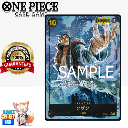 ORIGINAL Kuzan Character AA parallel alt art OP02-121 SEC PRB01 optcg one piece card | Shopee ...