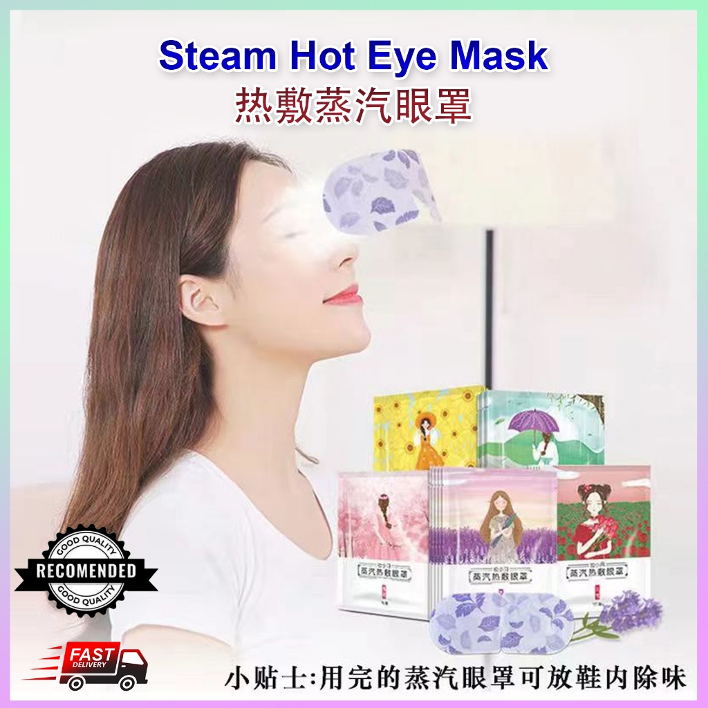 Steam Eye Mask Relieves Eye Fatigue Self-Heating Eye Patch Promotes ...