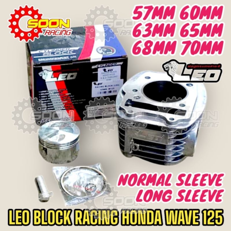 LEO W125 BLOCK RACING ESR STD LONG SLEEVE 57MM 60MM 63MM 65MM 68MM 70MM ...