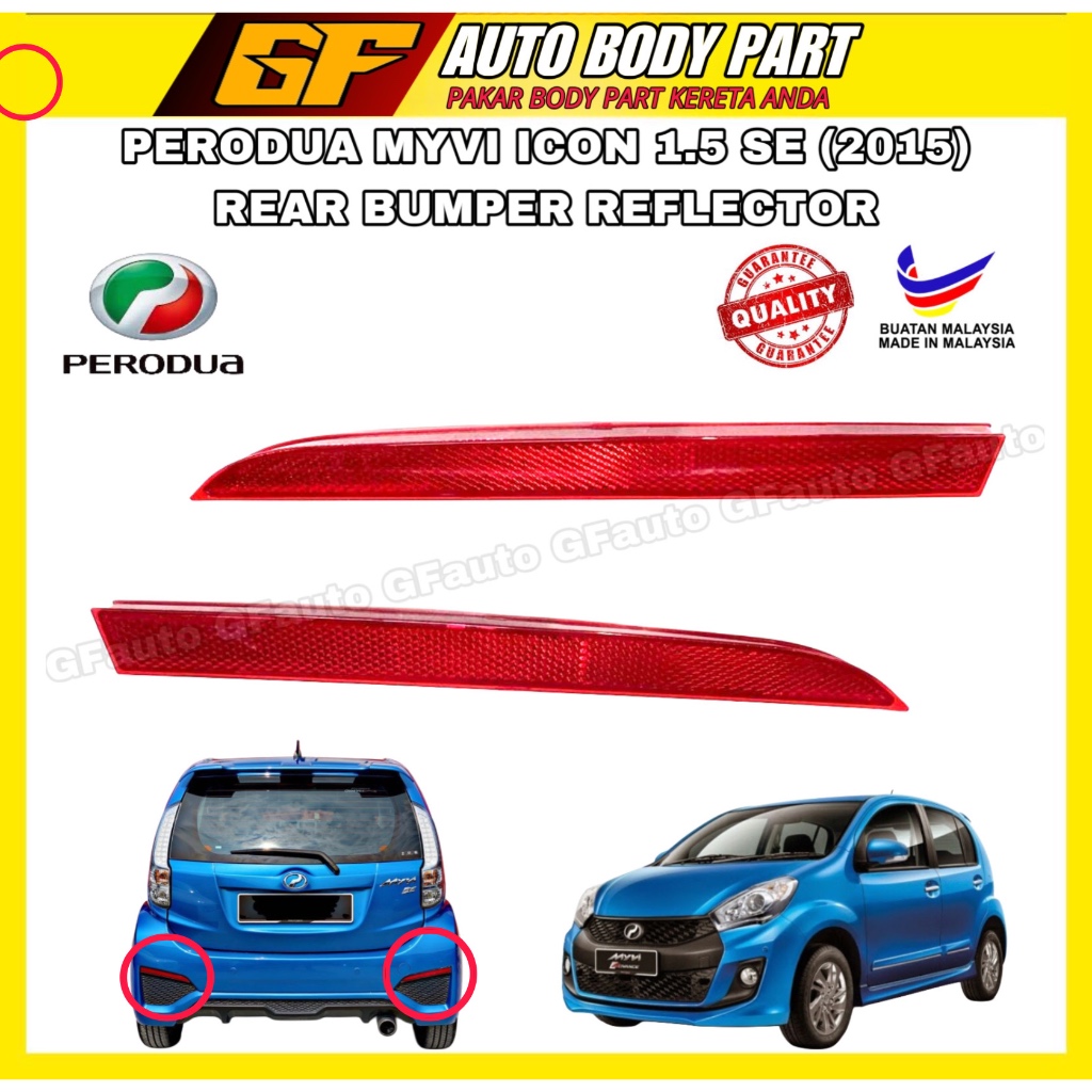 PERODUA MYVI ICON 2015 SE REAR BUMPER REFLECTOR - HIGH QUALITY | Shopee ...