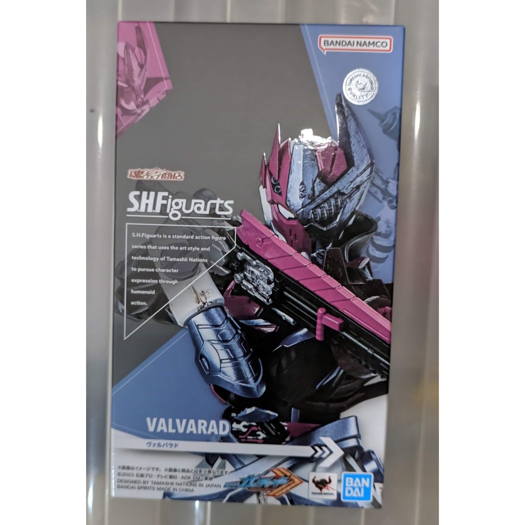 SHF Valvarad (MISB, no brown box) | Shopee Malaysia