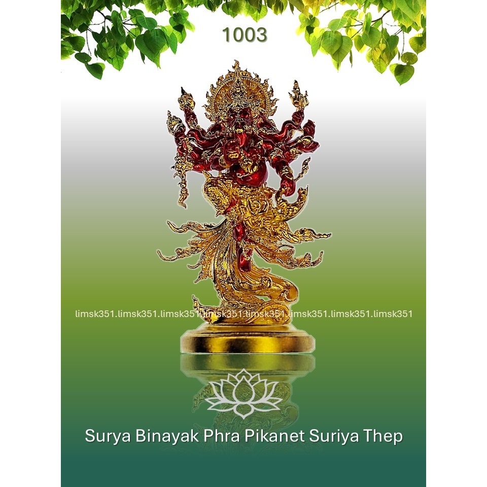 1003 Thailand Amulet 泰国佛牌. Surya Binayak Phra Pikanet Suriya. Mass Chanted In Nepal & India ...