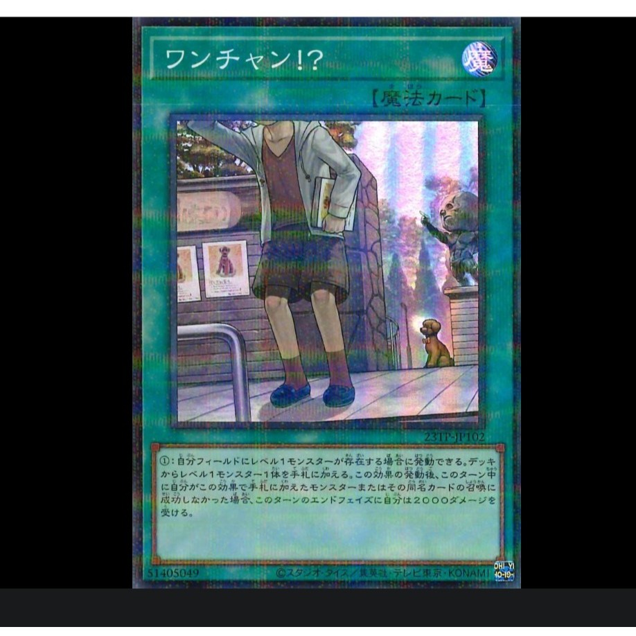 Yugioh : REDU-JP062 SD32-JP031 SD40-JP033 23TP-JP102 Where Arf Thou? (N/SR/SPR) | Shopee Malaysia